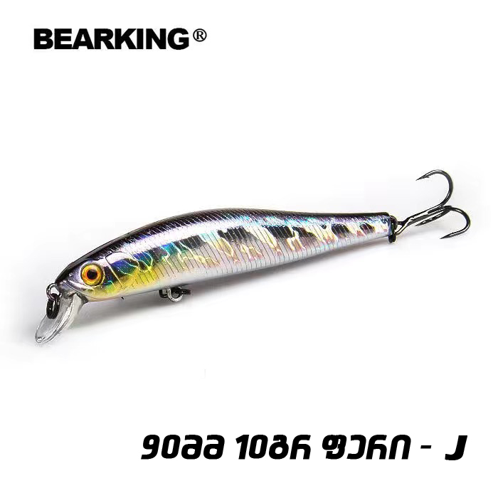 Bearking Slicker-Z90 ფერი-J 90მმ 10 გრ - N1Fishing