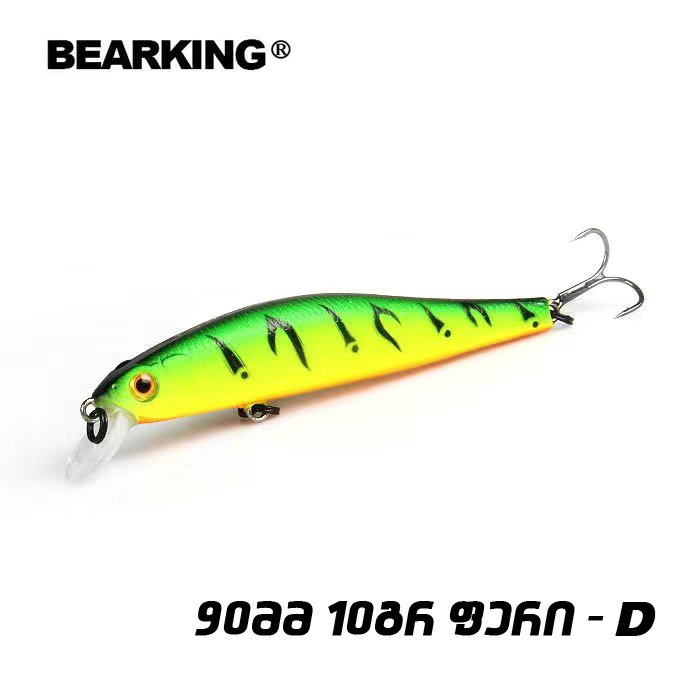Bearking Slicker-Z90 ფერი-D 90მმ 10 გრ - N1Fishing